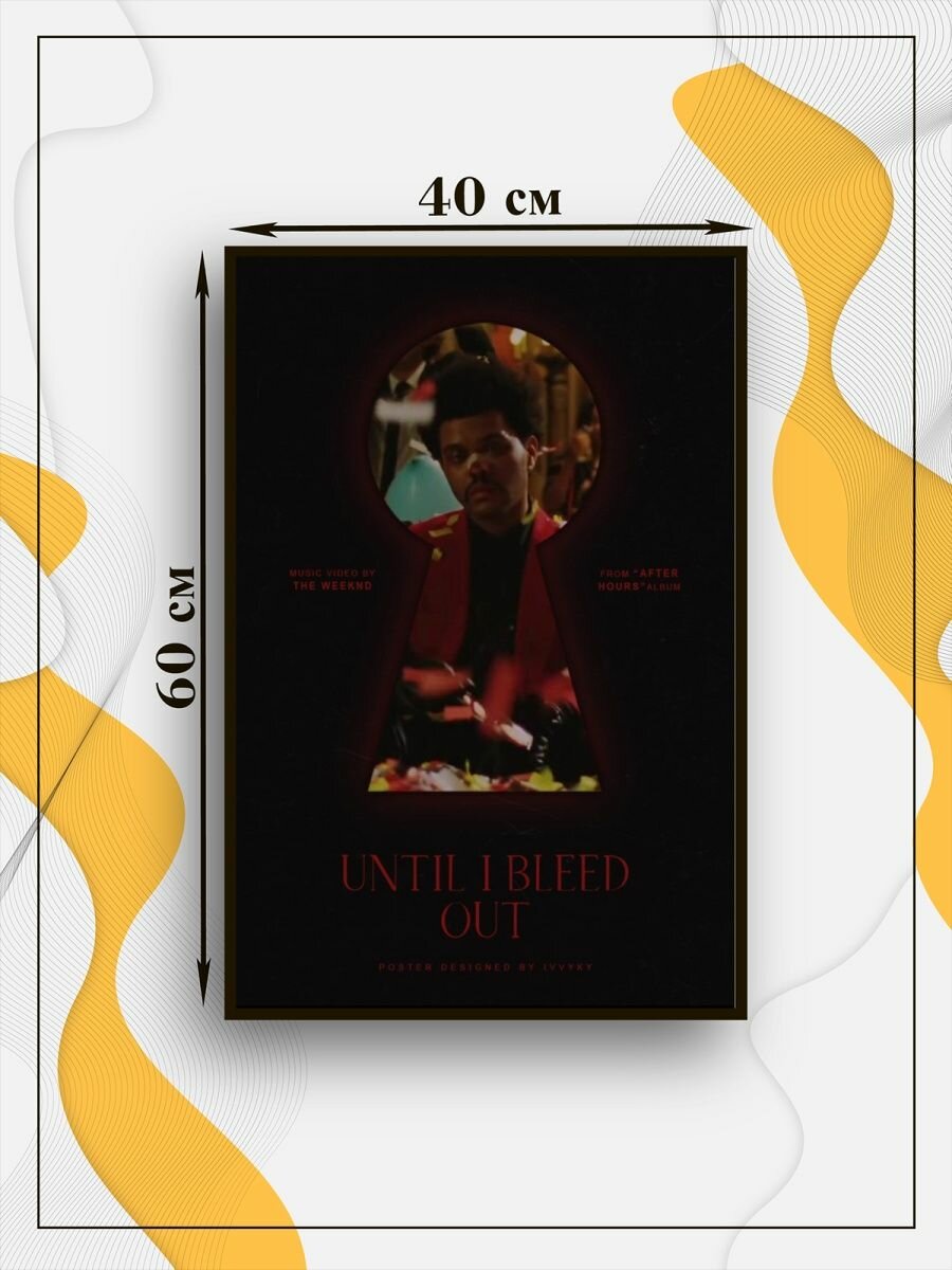 Постер "The Weeknd - Until I Bleed Out" — фото 1