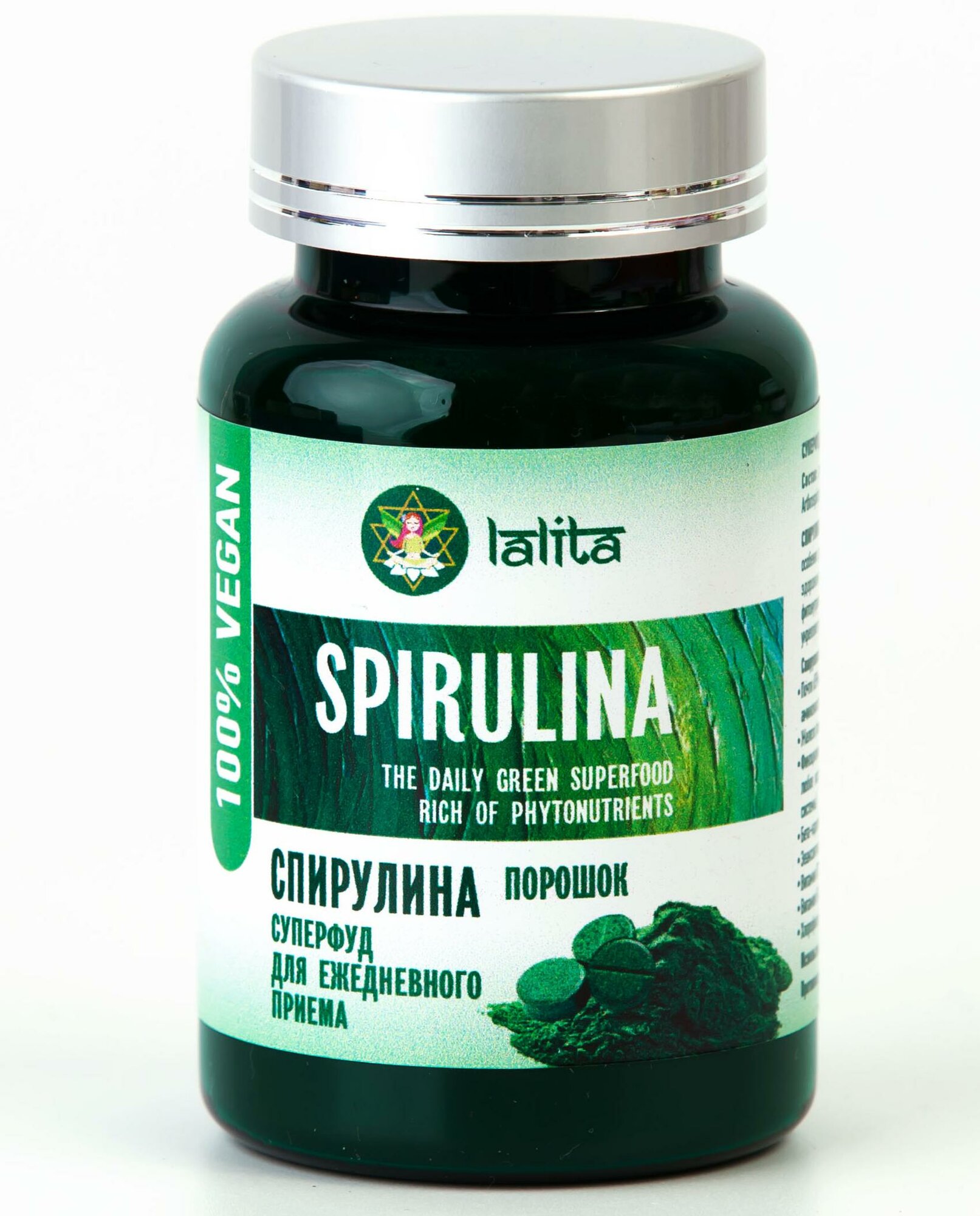 Спирулина (порошок) / Spirulina / 50 г / ПЭТ-тара / LALITA®