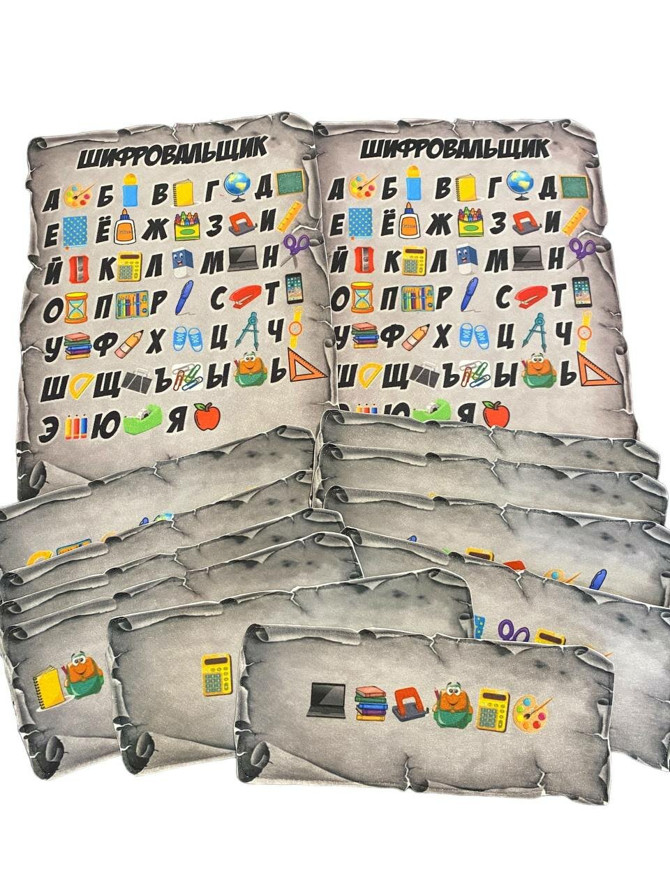 Игровой набор Шифровальщик Школьный, 2 карты + 10 карточек