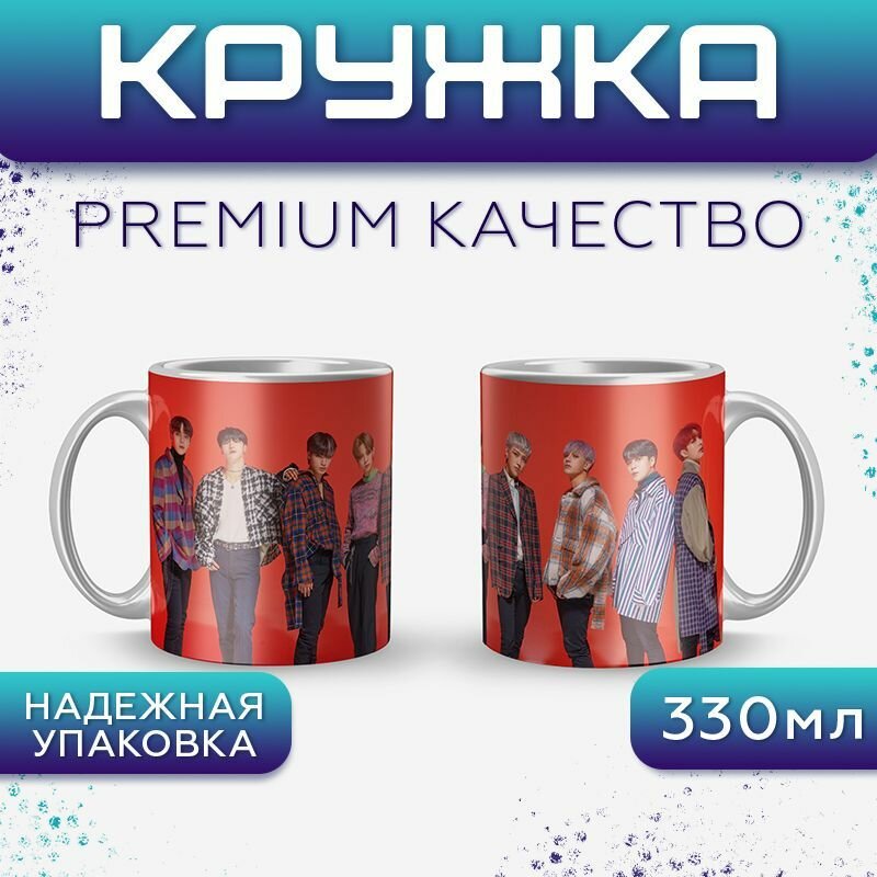 Кружка с принтом "ATEEZ" арт. CUP2500