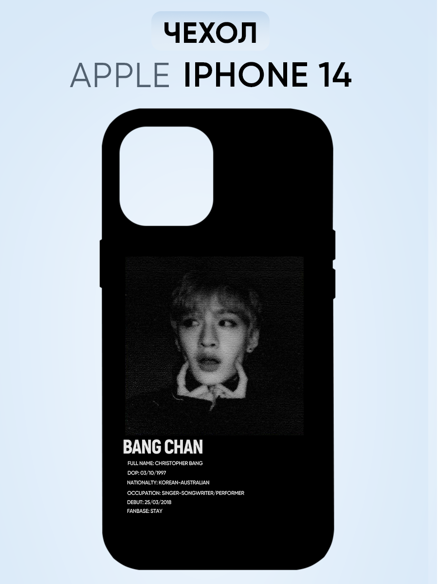 Чехол на Iphone 14, stray kids 5 Bang Chan
