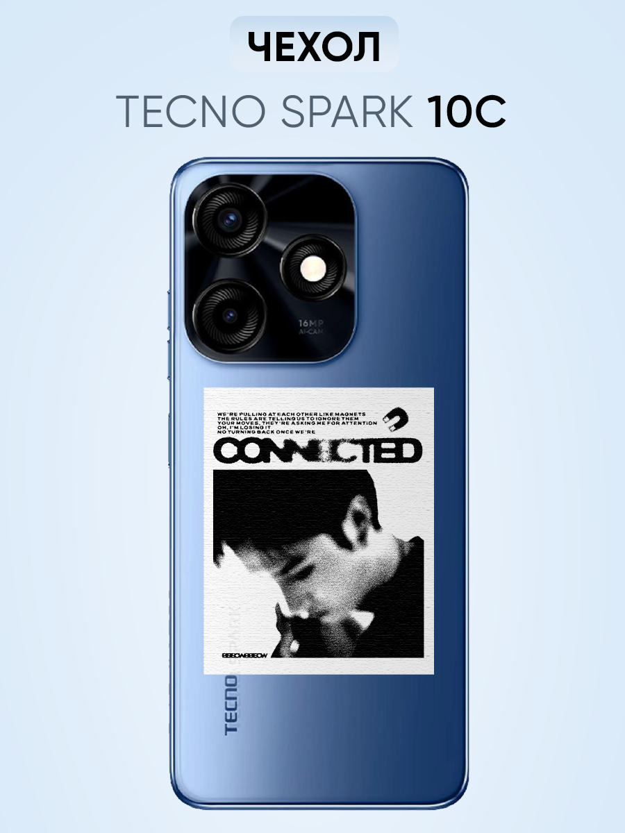 Чехол для Tecno spark 10c, stray kids 5 Bang Chan connected