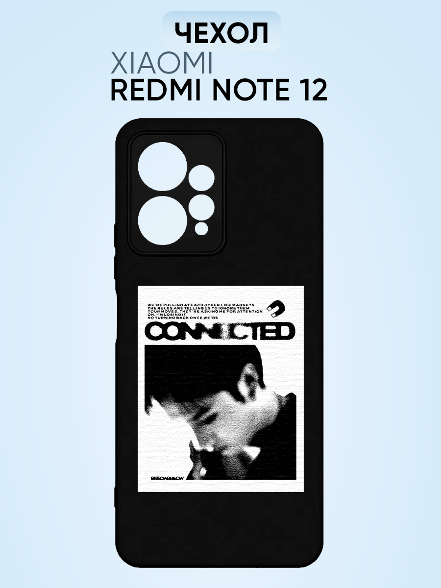Чехол на Redmi note 12, stray kids 5 Bang Chan connected