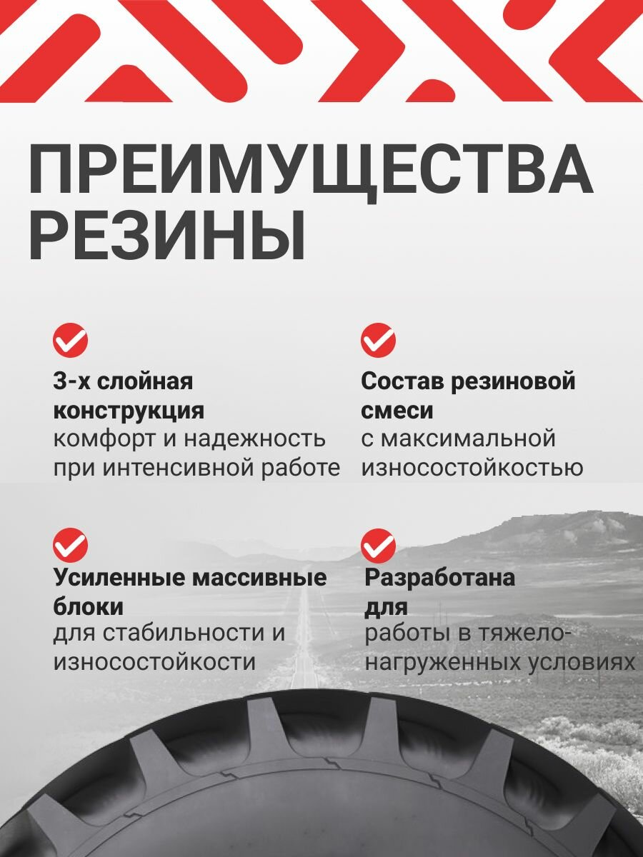 Шины на вилочный погрузчик 7,00-12 Yardmaster SDS (QH) Galaxy
