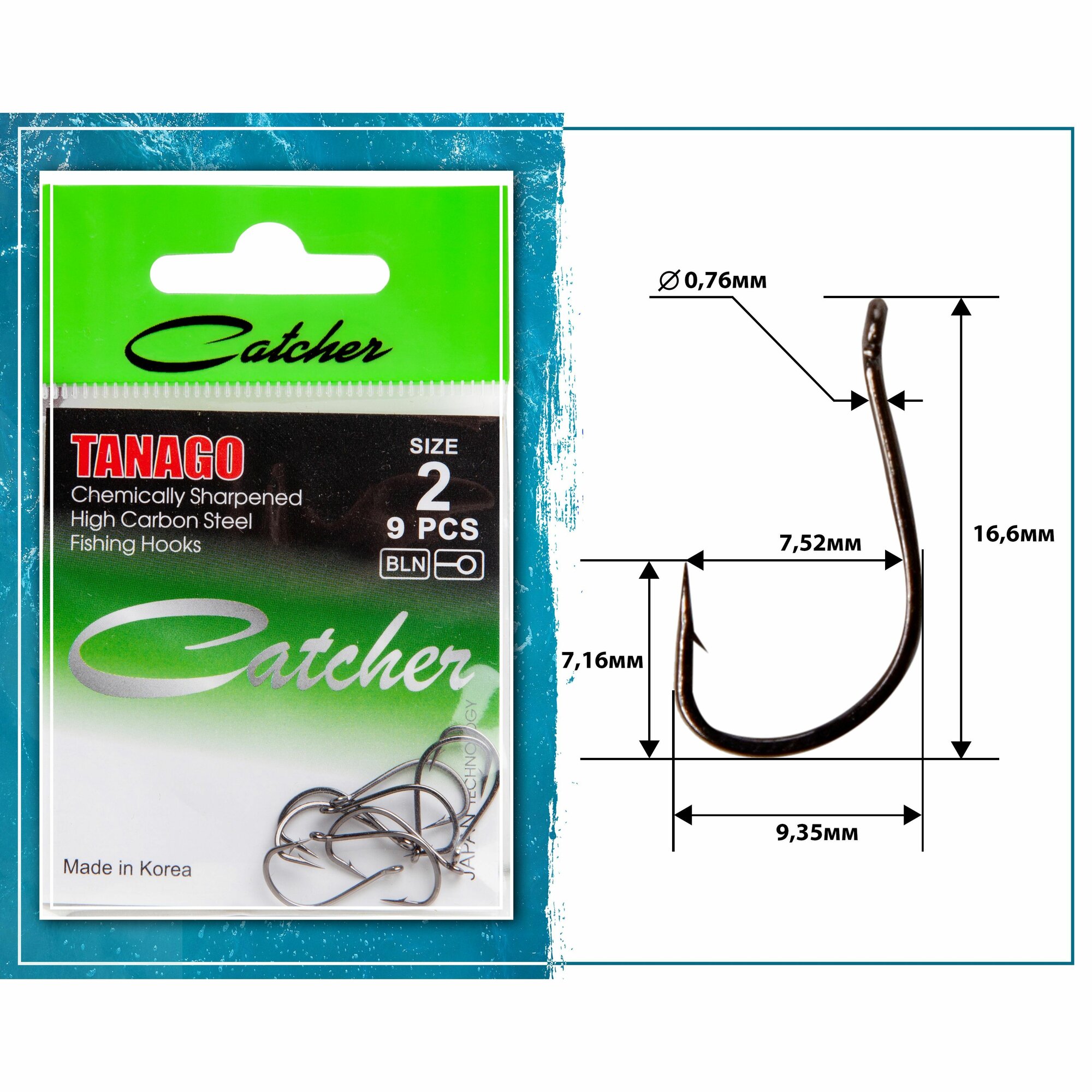 Крючок "Catcher" TANAGO Size 2 (1 пакетик)