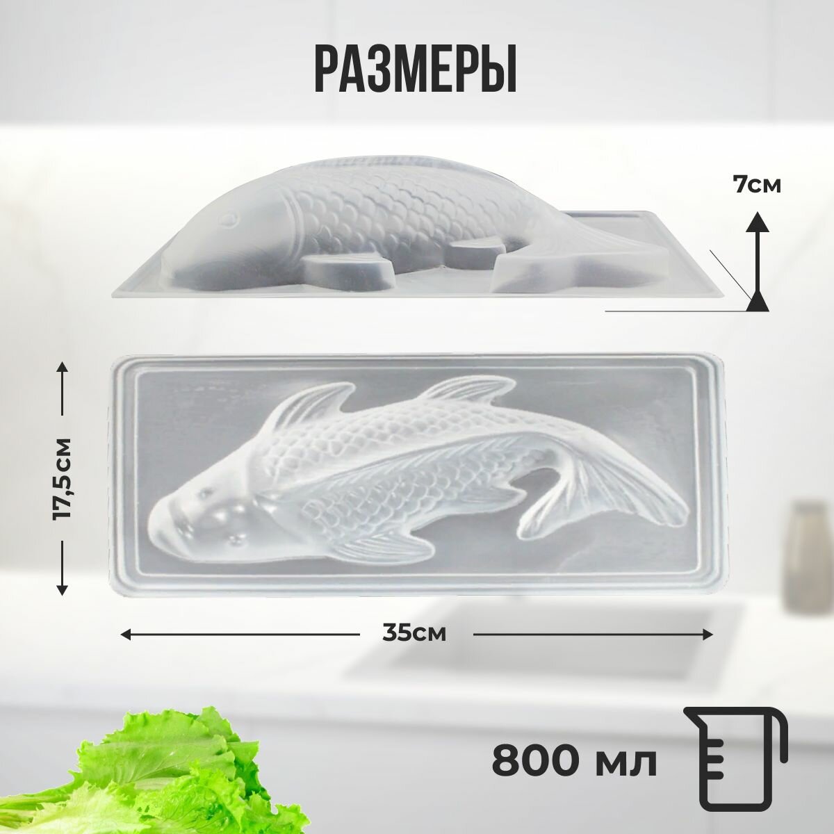 Форма для пиццы — фото 1