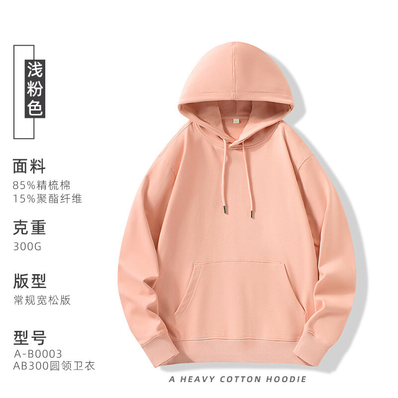 Толстовка спортивная