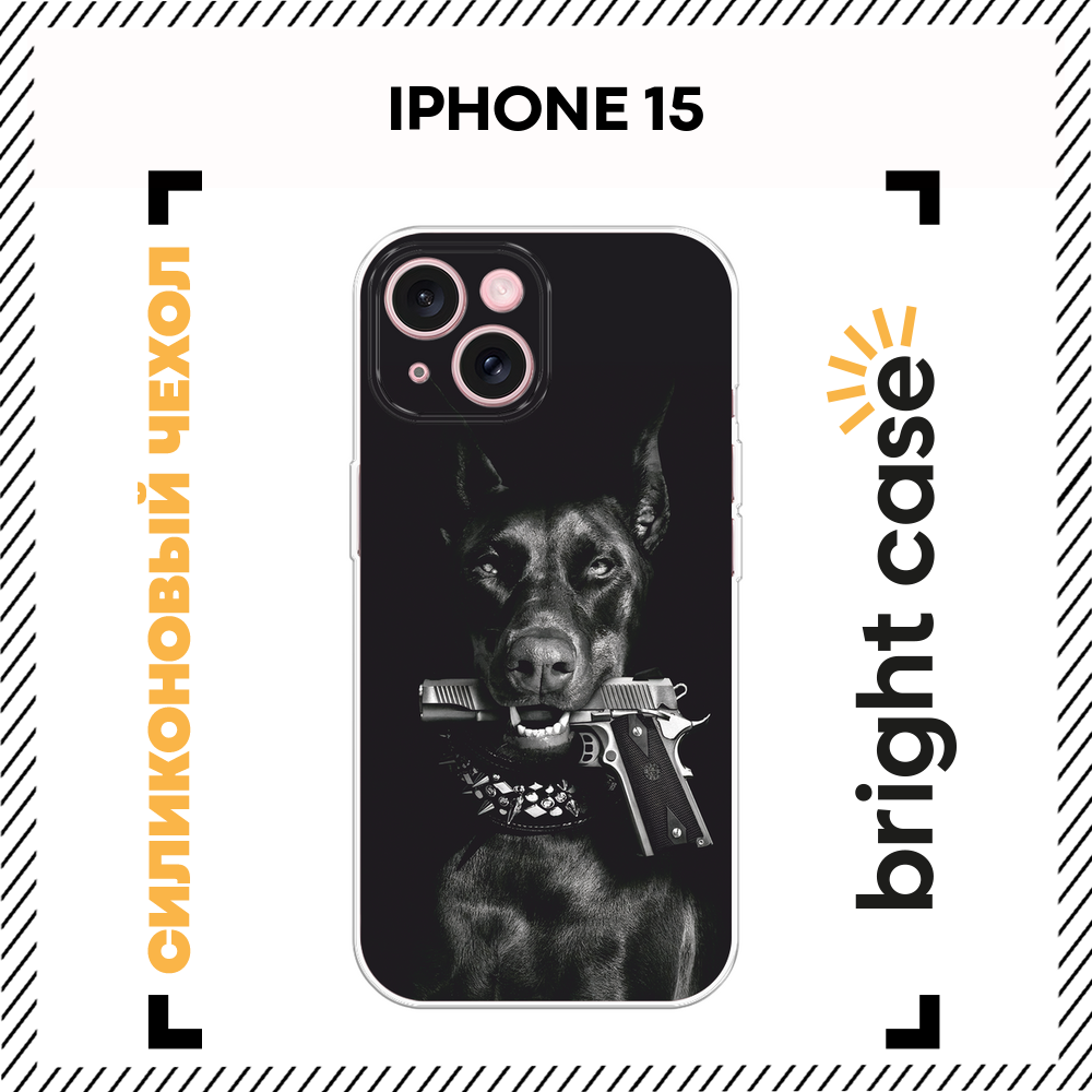 Силиконовый чехол на Apple iPhone 15 / Айфон 15 с принтом Доберман