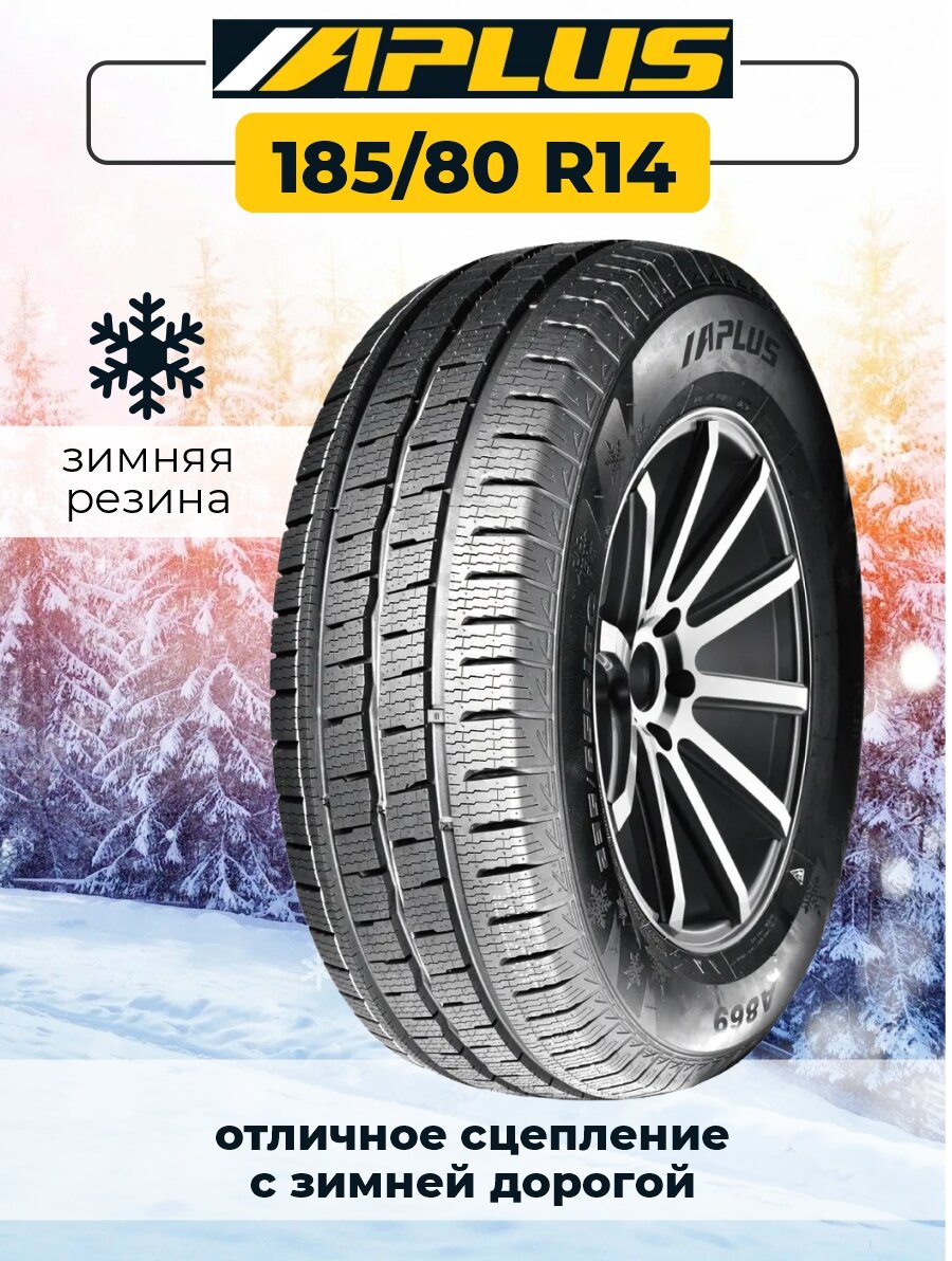 Шина зимняя автомобильная Aplus A869 185/80 R14C 102/100R M+S