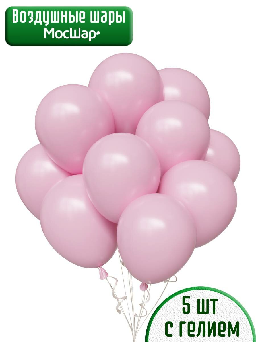 Воздушный шар с гелием, шарики розового цвета, без рисунка - пастель 5шт