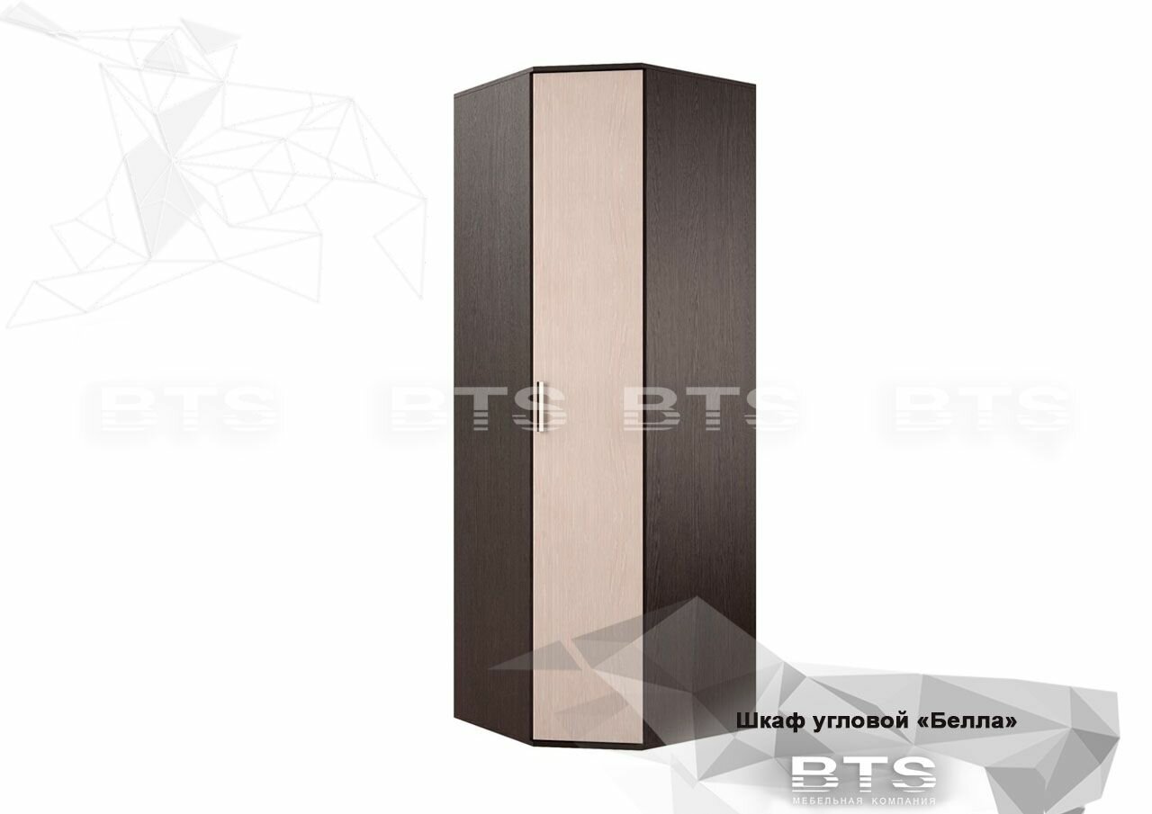 Шкаф угловой BTS Белла, ЛДСП, с полками, вешалкой, 75 см x 75 см x 212 см
