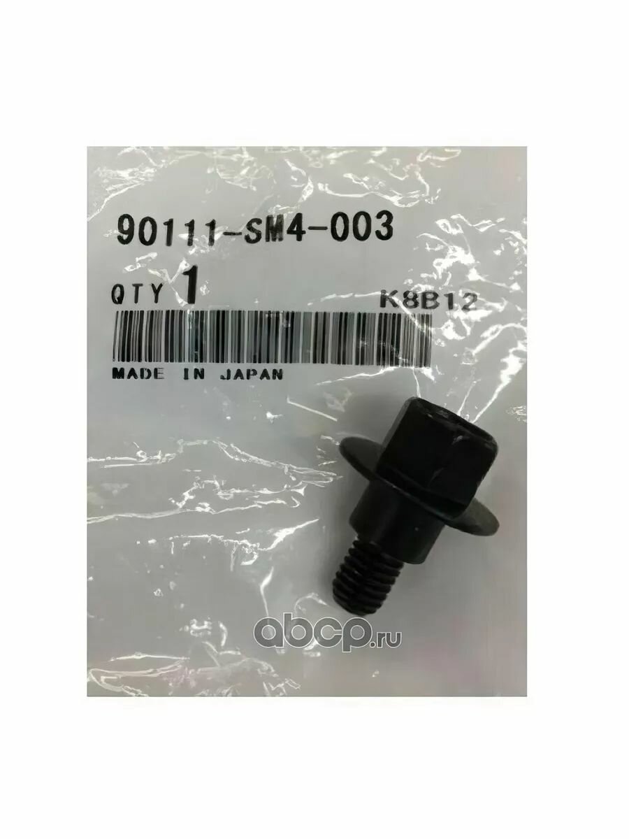 Болт 6х16 крепления защиты двигателя HONDA