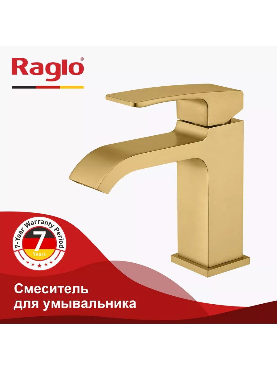Смеситель для раковины с фиксированным изливом Raglo R02.10.03 латунь, золотой сатин