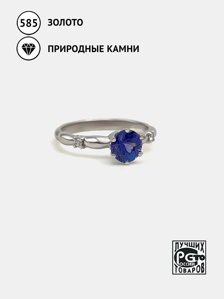 Кольцо, белое золото, 375 проба, родирование, бриллиант, танзанит