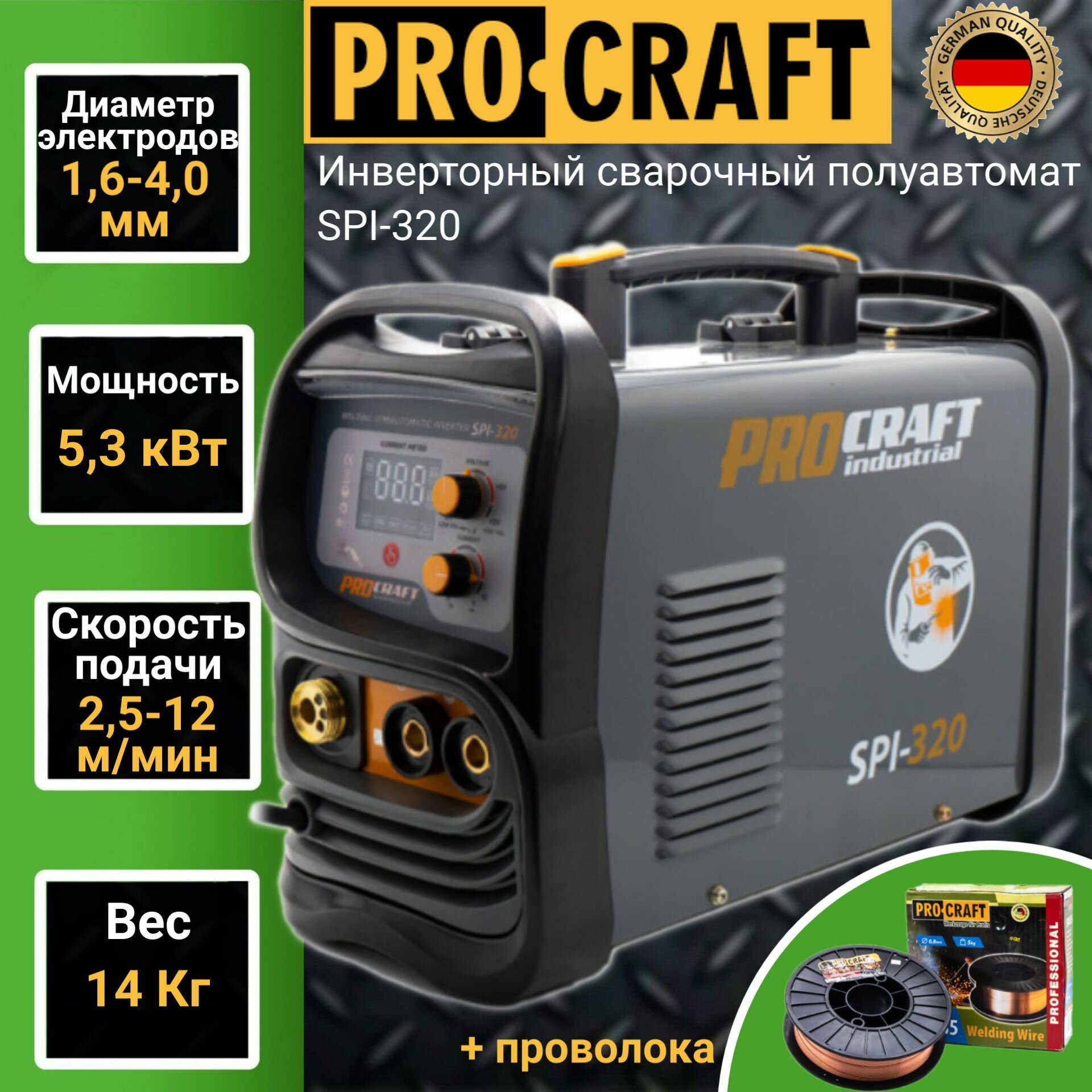 Сварочный полуавтомат Procraft SPI-320 (работа проволокой), электроды 1.6-4мм