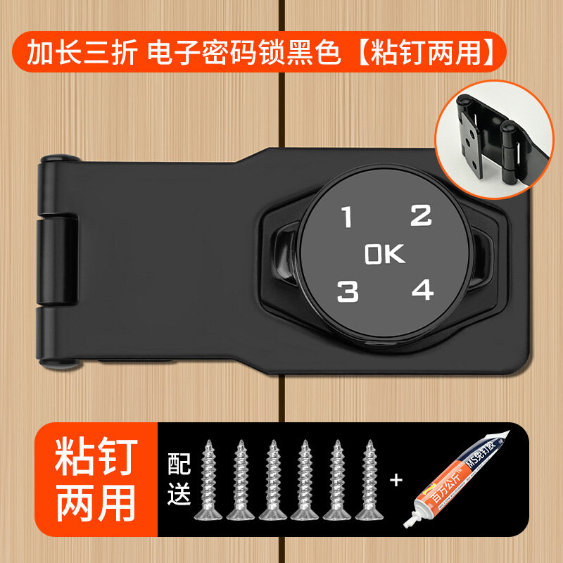 Горячая продажа электронного умного замка с паролем для дверей шкафов, антивандальный шкаф для документов, гардероб, шкаф для хранения, дверь холодильника, раздвижной замок с пряжкой для пароля