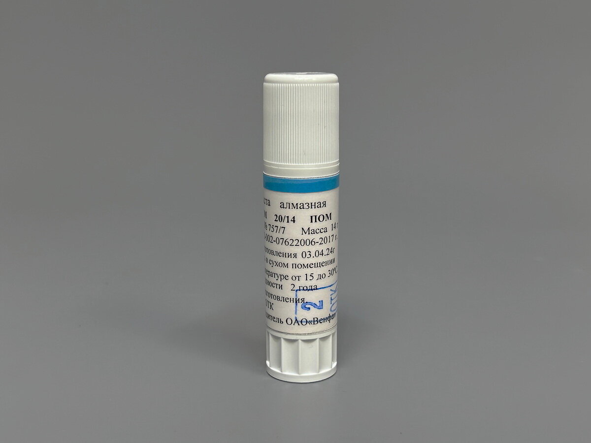 Алмазная паста VID АСМ 20/14 ПОМ, 14 гр (700 Grit) для полировки и доводки металлических и неметаллических изделий