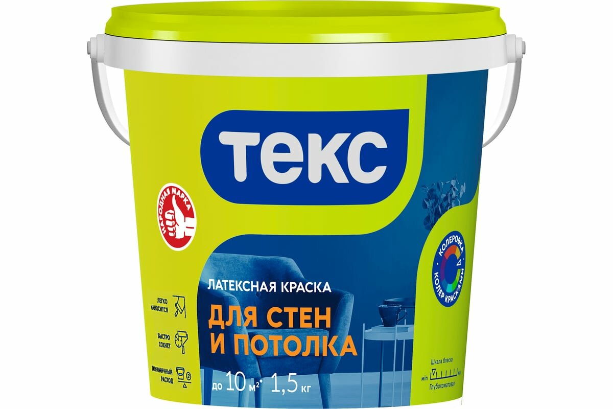 Текс Ланая краска для стен И потолка / Интерьерная универсал 1,5кг 700010254