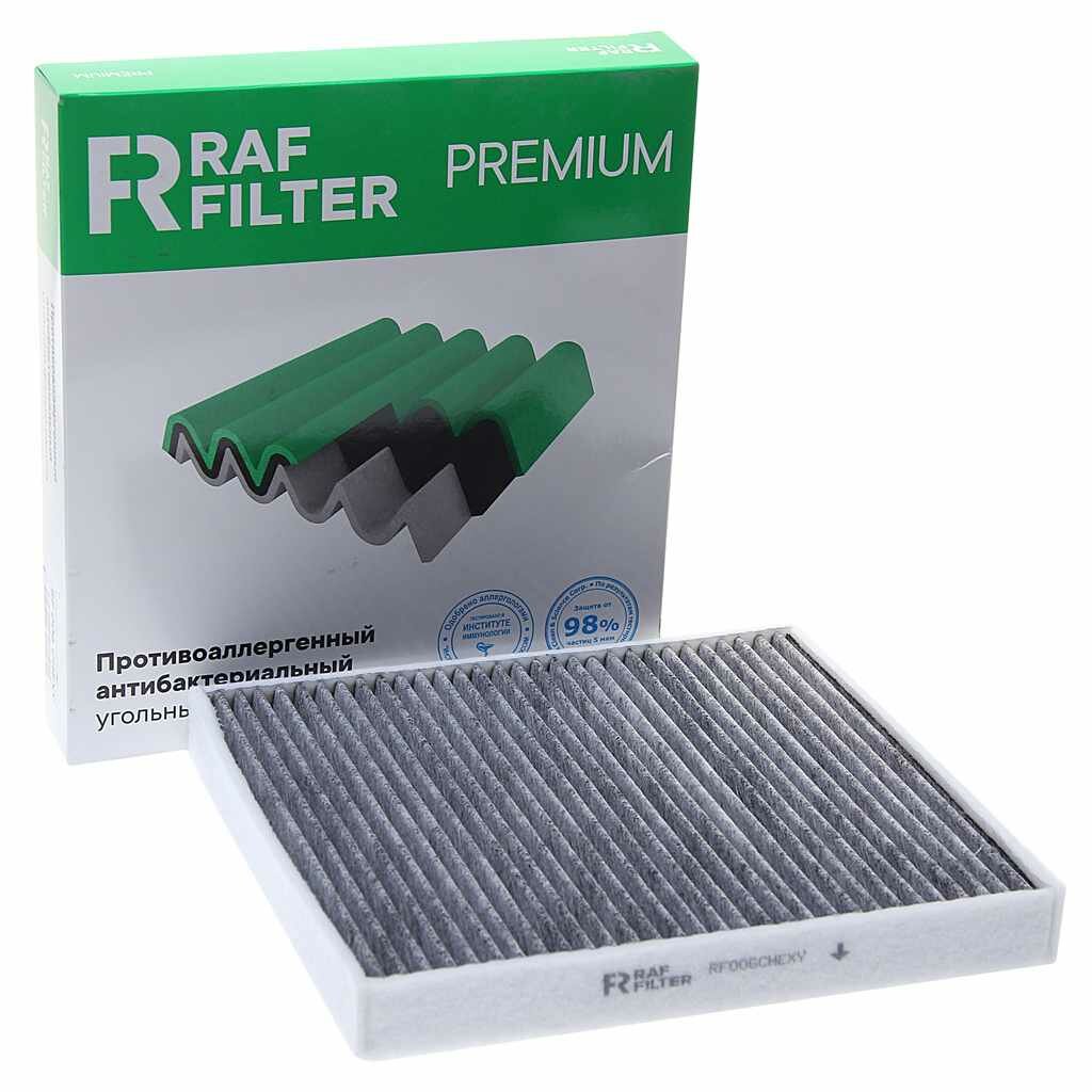 Фильтр воздушный салона CHEVROLET Tahoe (15-) CADILLAC Escalade угольный антиаллергенный, RF006CHEXY, RAF FILTER