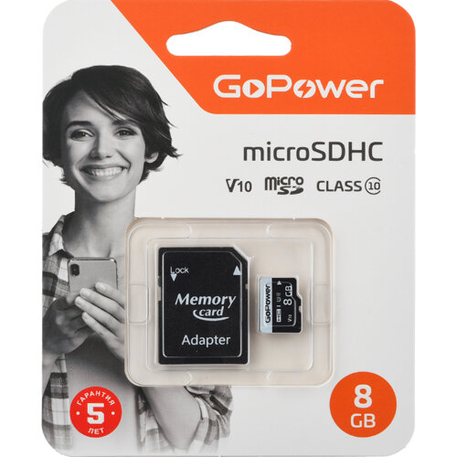 Карта памяти microSDHC GoPower 8 Гб класс 10 U1 V10 c адаптером