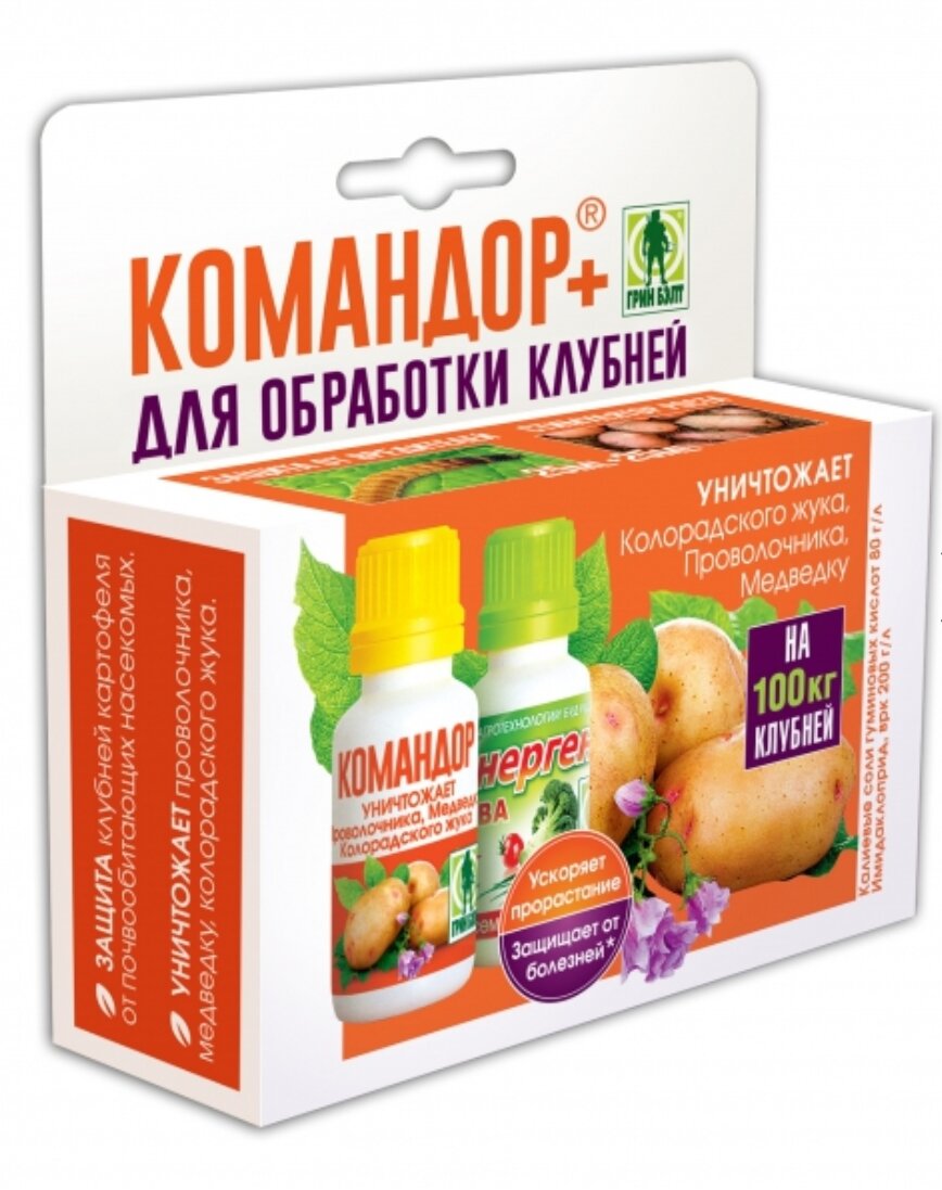 Green belt Командор+Энерген 25+25 мл