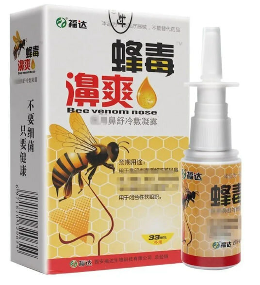Bee venom nose на пчелином яде 20 мл