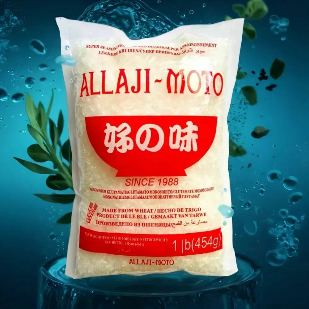 Усилитель вкуса, глутамат натрия 454 г +- 5 грамм