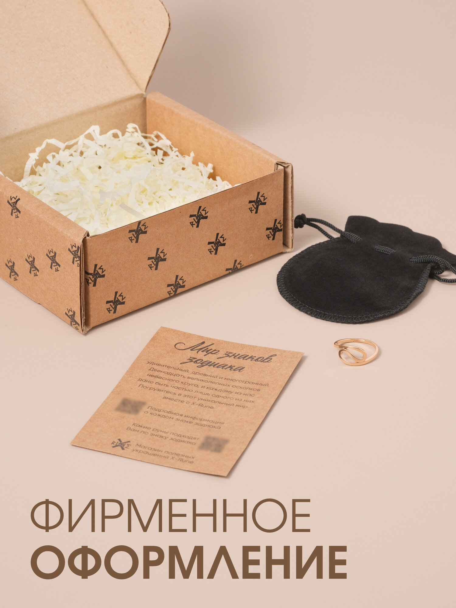 Кольцо-кулон X-Rune, металл, размер 16, ширина 8 мм, золотой — фото 1