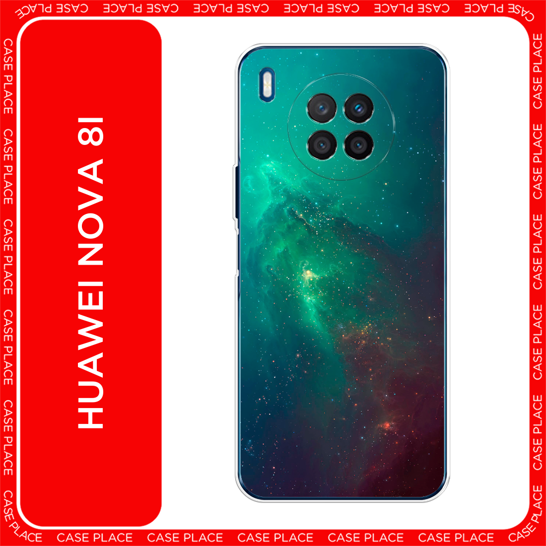 Чехол на Honor 50 Lite / Хонор 50 Лайт с принтом Космос 12