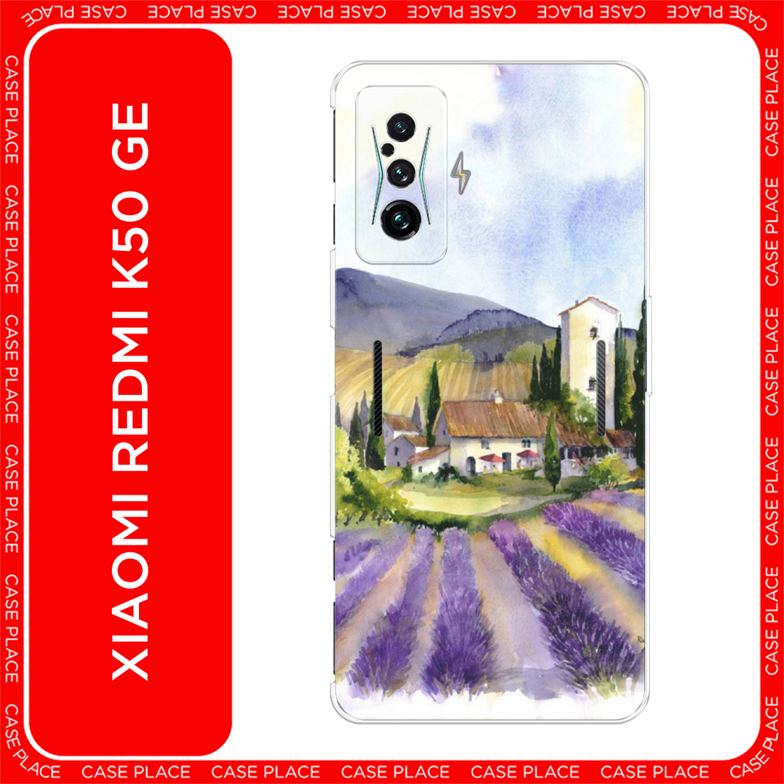 Чехол на Xiaomi Redmi K50 GE / Сяоми Редми K50 GE с принтом Лавандовые поля