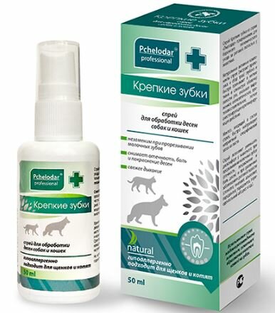 Агробиопром "крепкие зубки" Спрей для обработки дёсен собак и кошек 50мл
