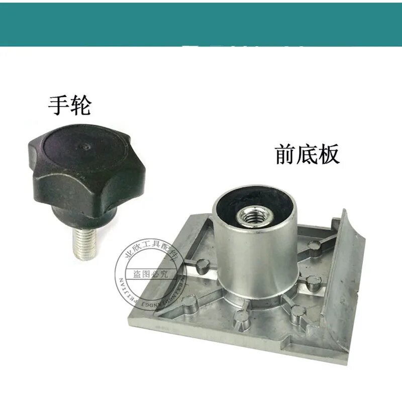 Сменное основание ручки управления для электрорубанка Makita 1900 Planer hand