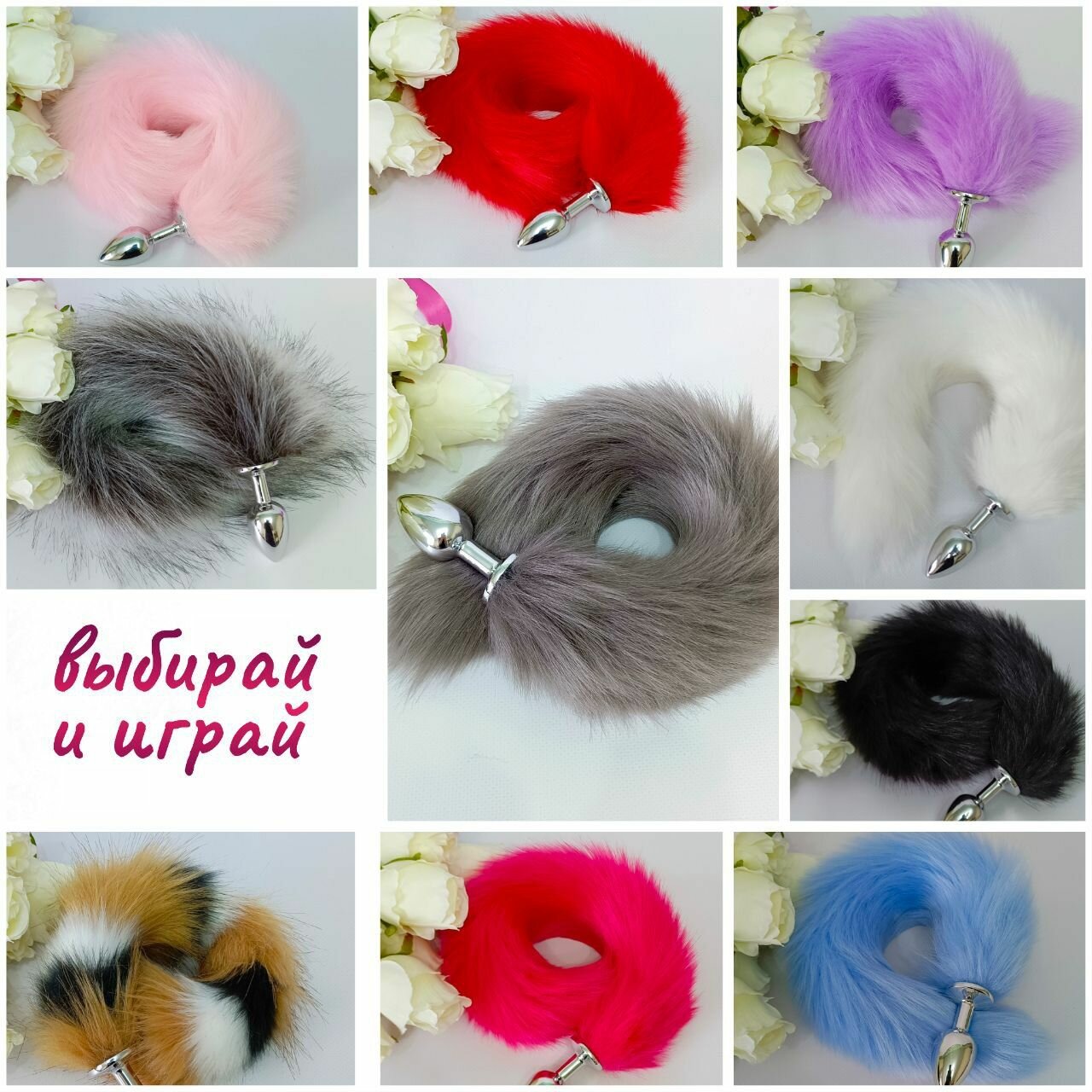 Анальная пробка с хвостом лиловый, размер S. для подготовки к анальному сексу для нее и для него.