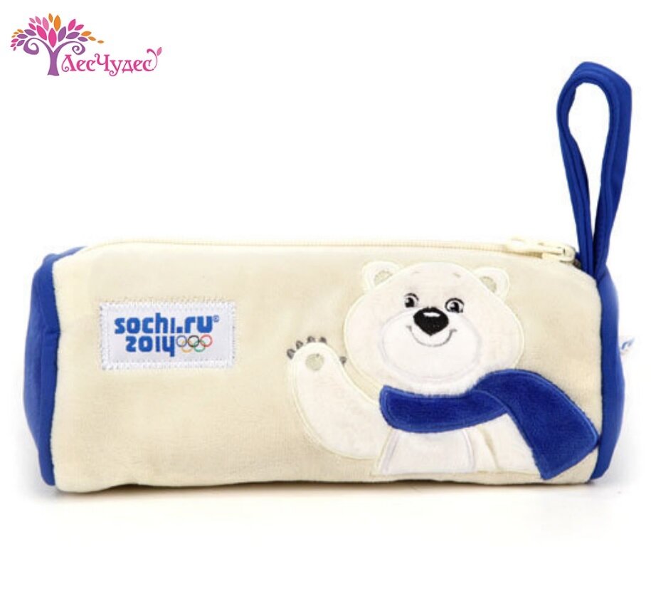 Пенал "Белый Мишка", плюшевый, символ Олимпиады Сочи-2014