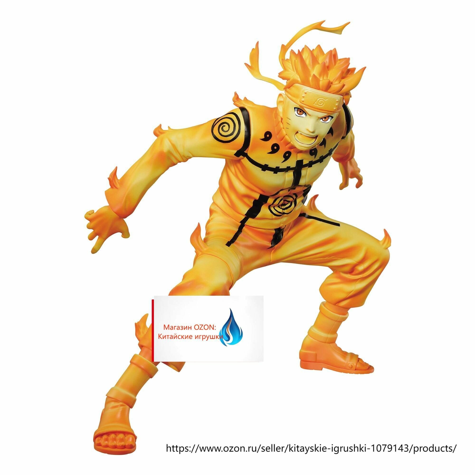 (клеймо)bilibili MegaHouse GEM Naruto/Наруто , Девятихвостый, 15см