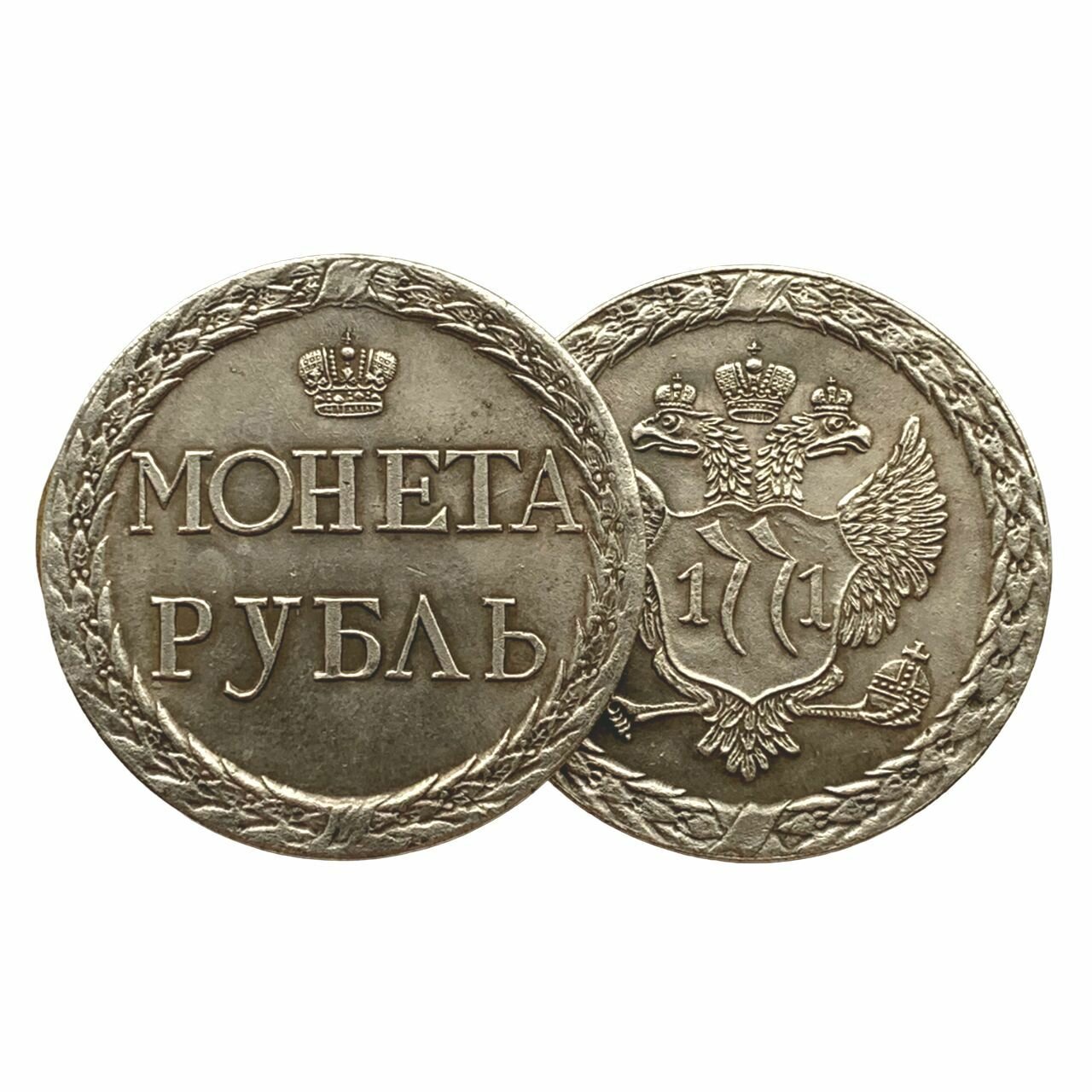 1 рубль 1771 года "Пугачевский пробный рубль". Коллекционная монета Российской Империи.