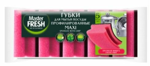 Набор из 10 штук Master Fresh губки для мытья посуды профилированные 5шт микс яркие цвета