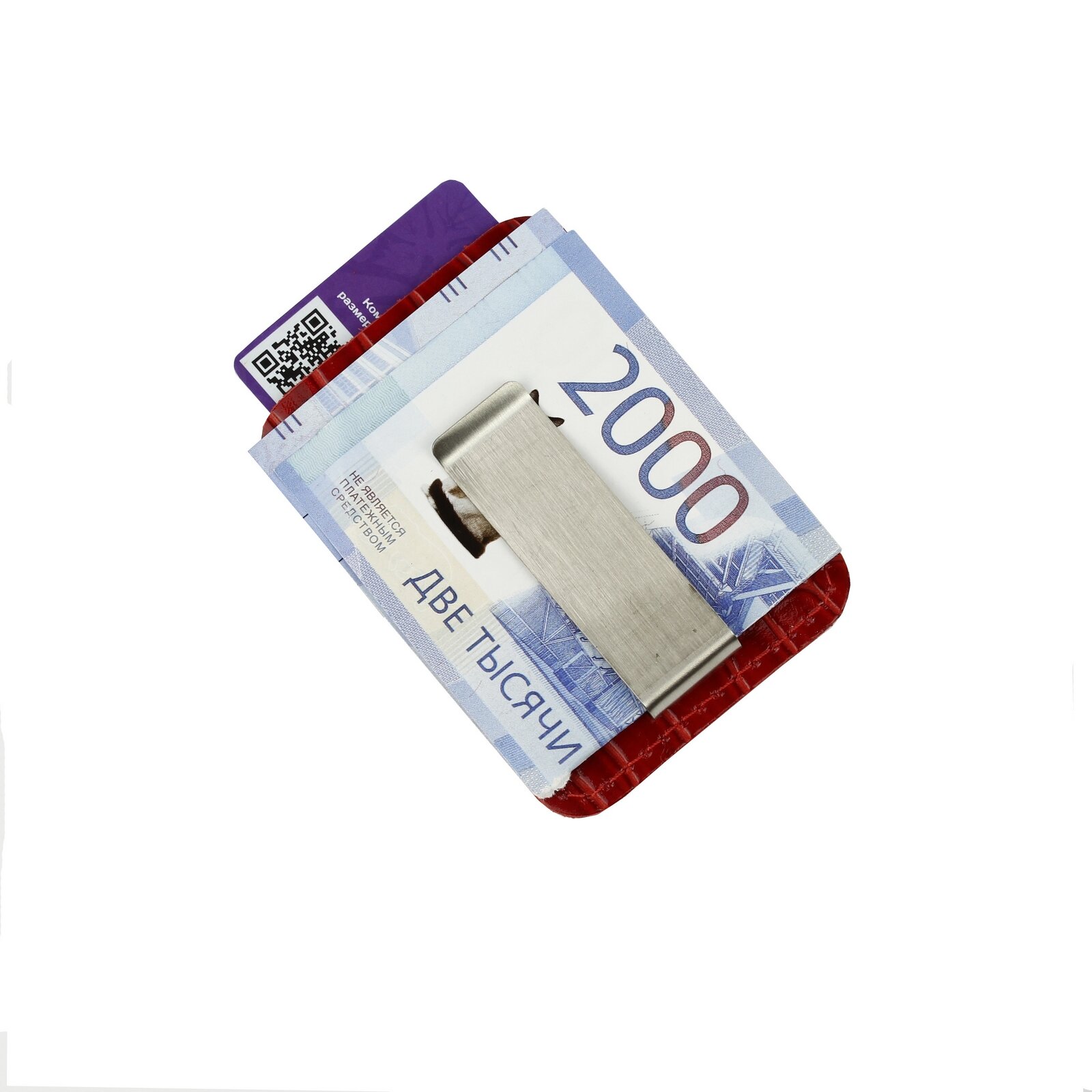 Картхолдер