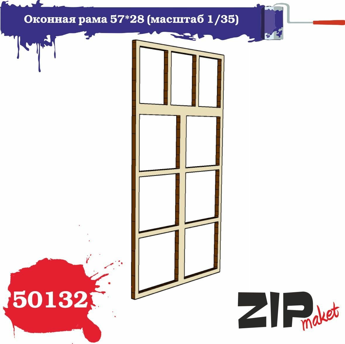 Набор для сборки Оконная рама 57*28 (масштаб 1/35)