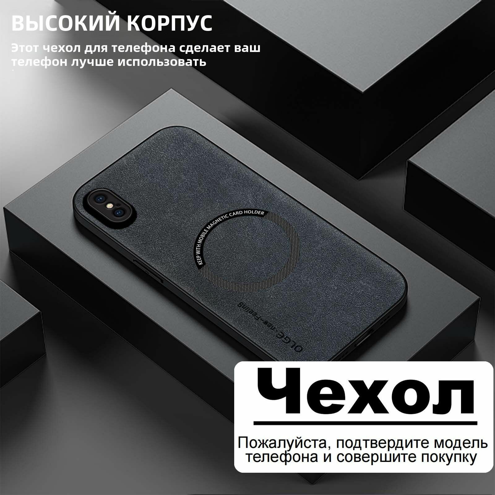 Apple iPhone X / iPhone XS (Айфон Х / Айфон ХС)Защитный чехол из овчины