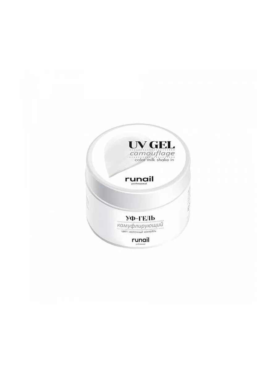 Камуфлирующий УФ-гель RuNail Professional (цвет: Молочный коктейль), 30 г