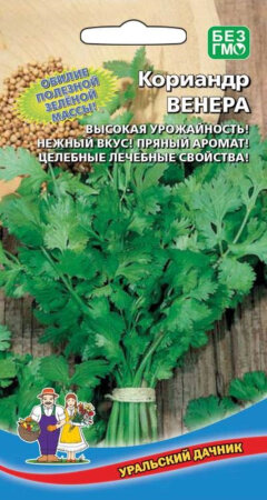 Кориандр (кинза) Венера 2г Ср (Уральский Дачник)