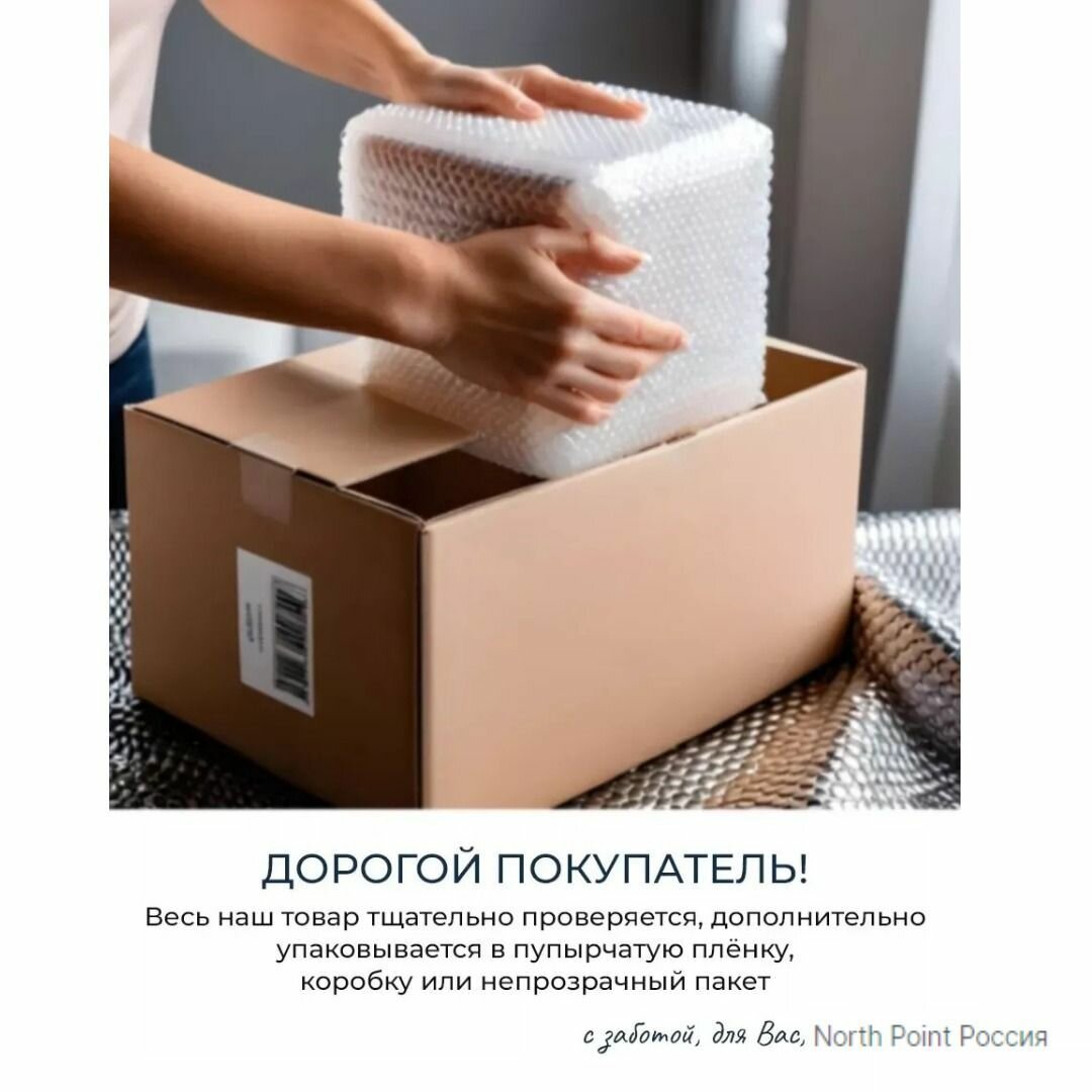 Настольная игра — фото 1