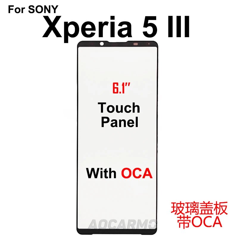 Экран Sony Xperia 5 III 6.1" с OCA