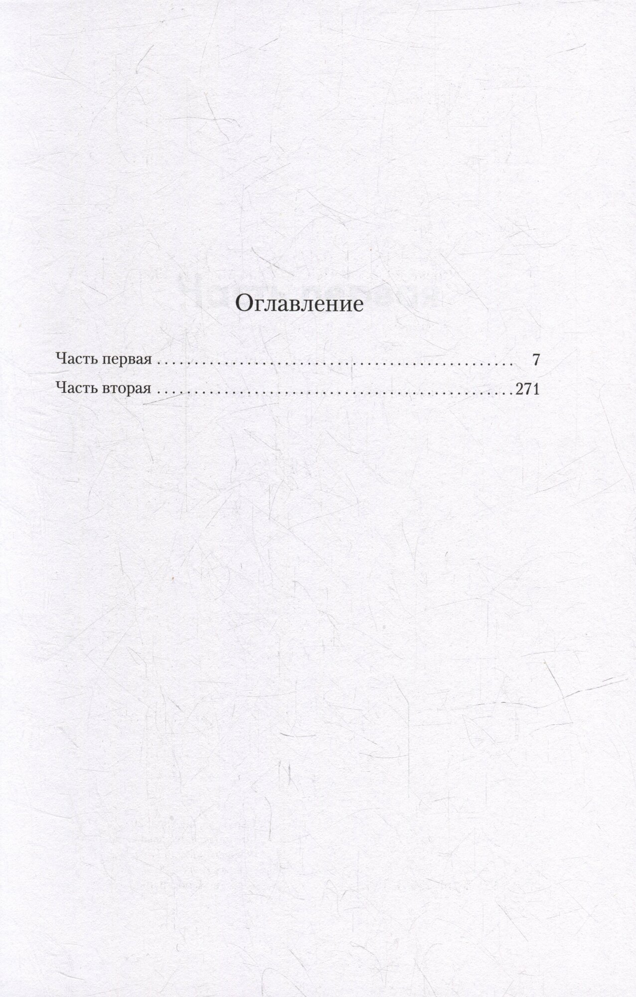 Дом Кёко — фото 1