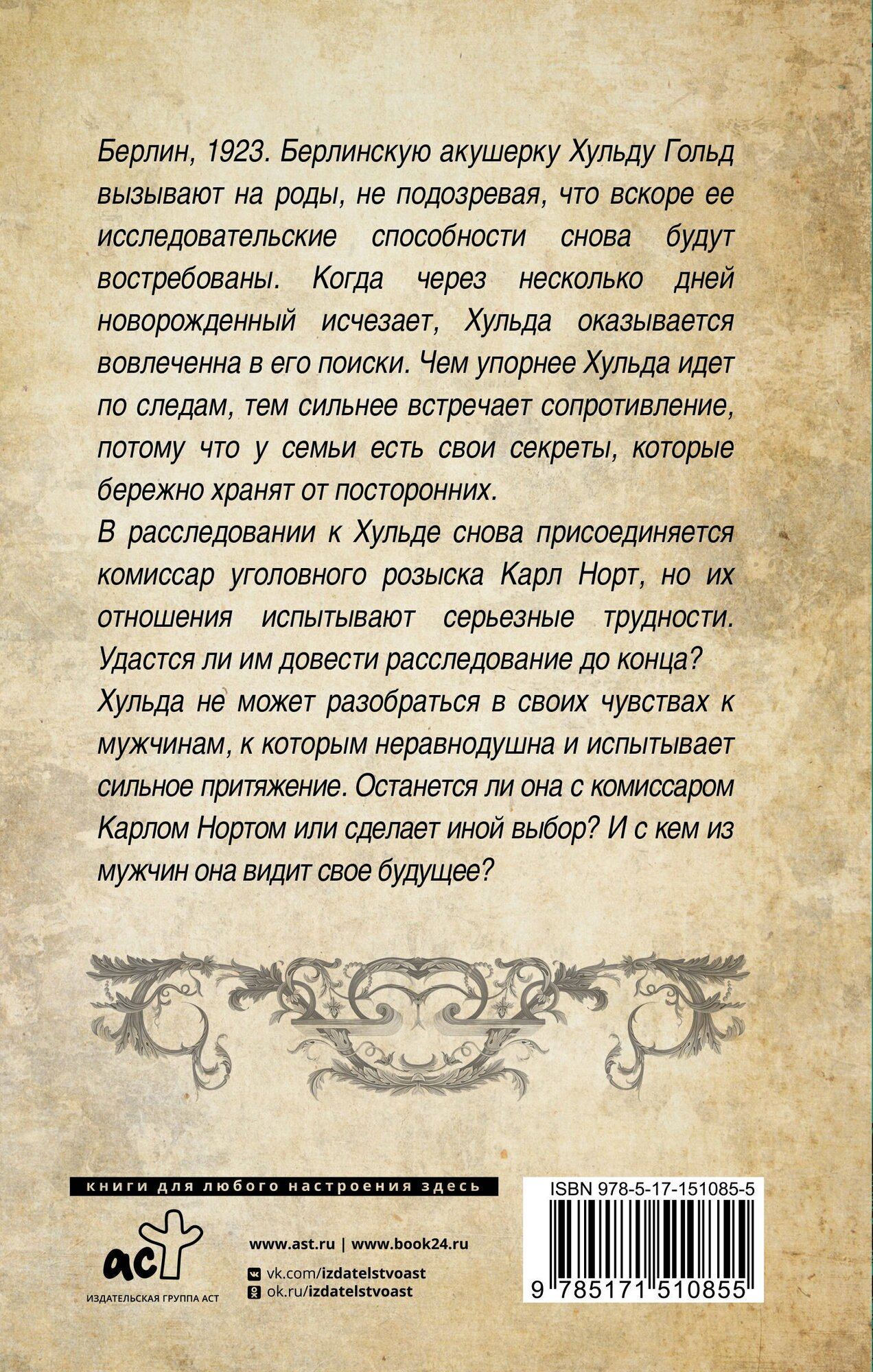 Закон семьи — фото 1