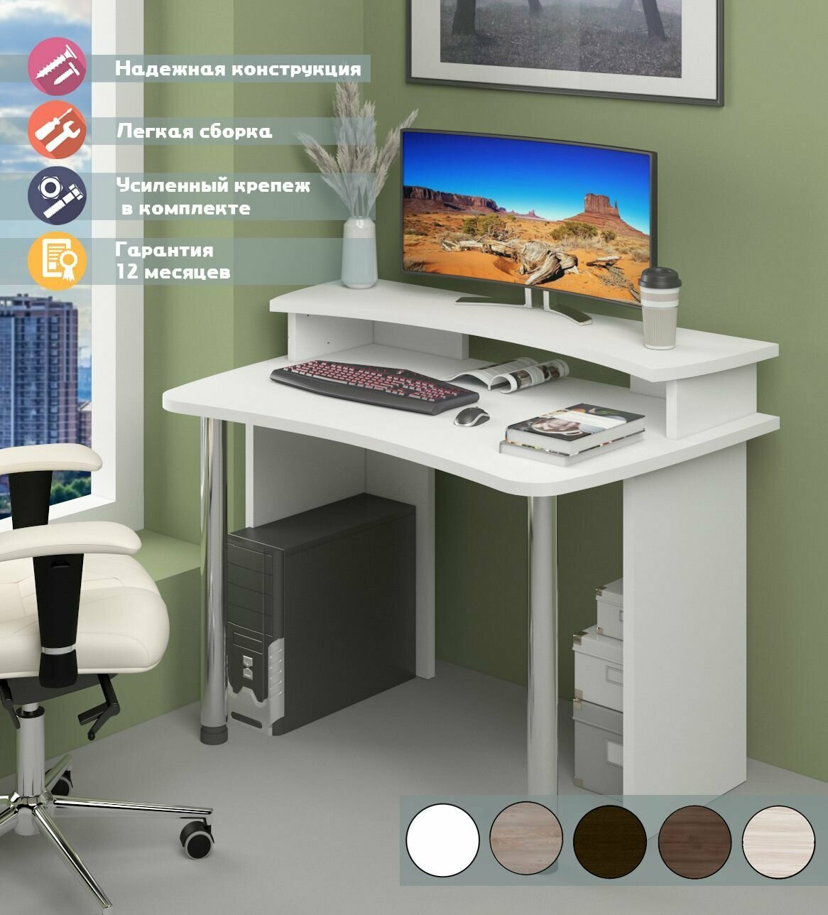 Стол СКЛ-Софт120 БЕ Белый с надстрой