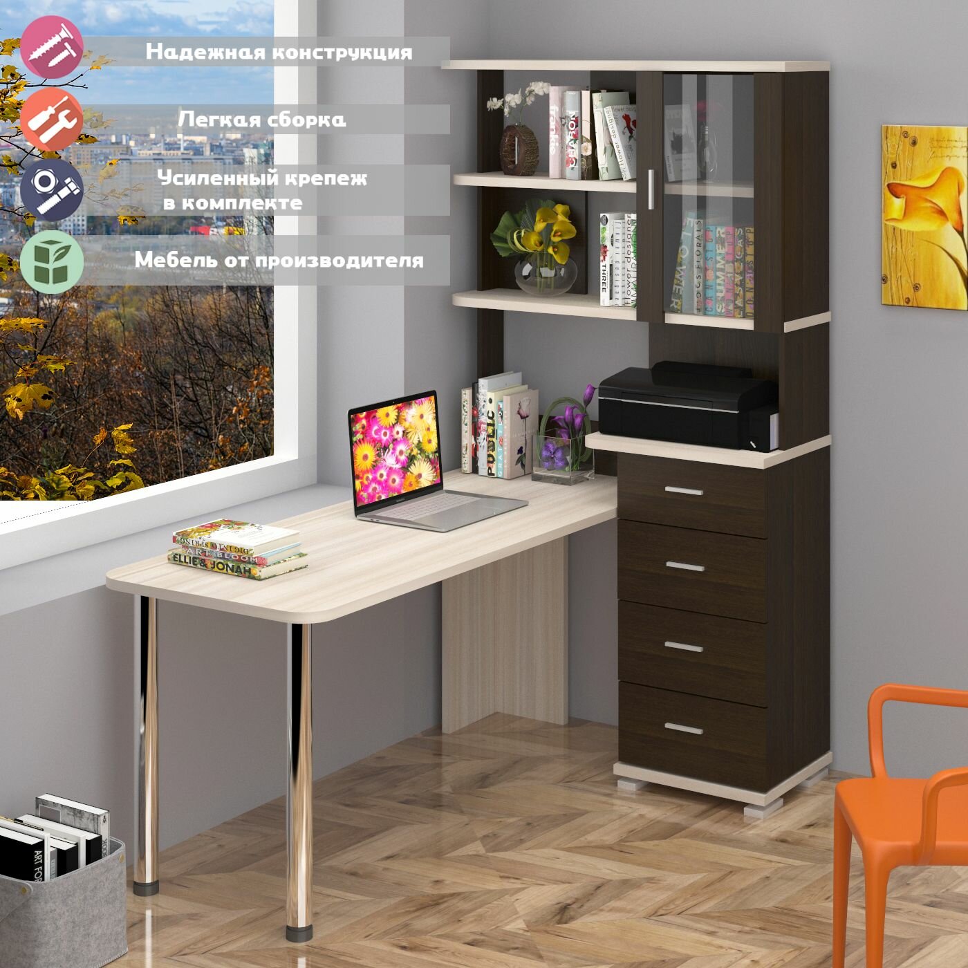 Стол компьютерный Мэрдэс СР-220/170 ВК Венге/Карамель, угловой, 170х109.5х193 см, с полками, с ящиками