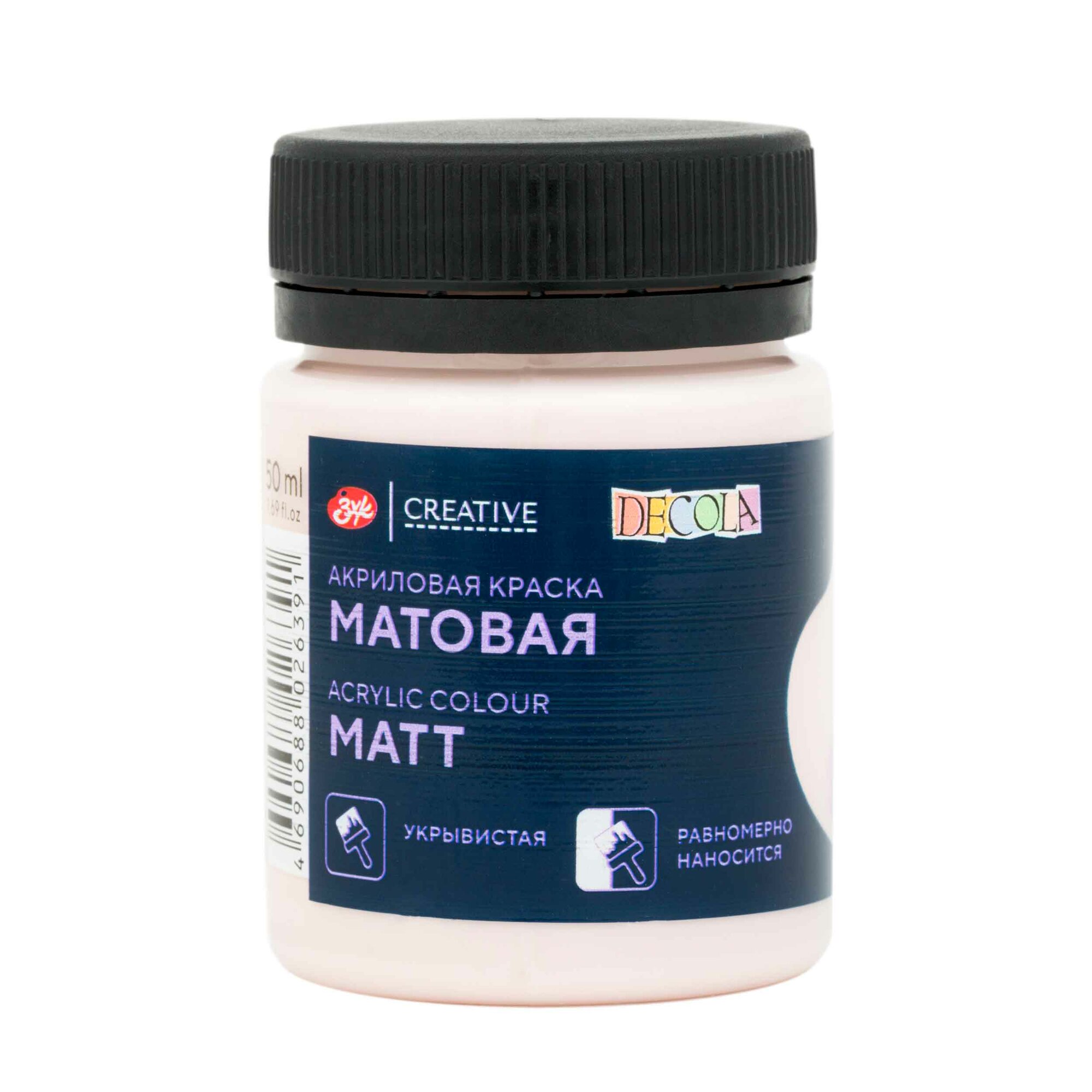 Акрил DECOLA матовый 50мл Персиковая
