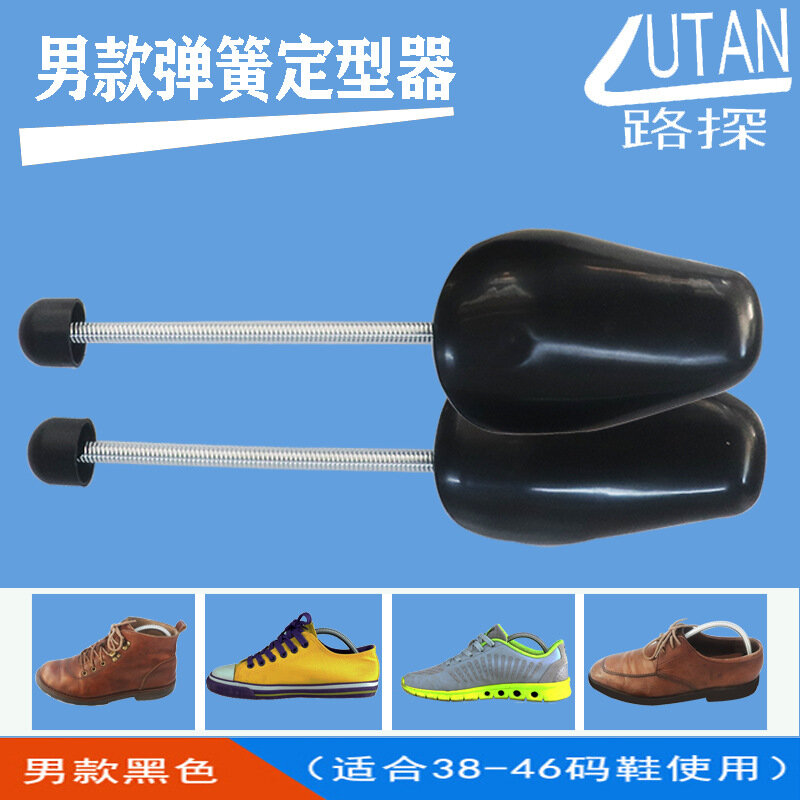 Устройство для поддержки обуви "Автомат", мужское, цвет, размер 38-46